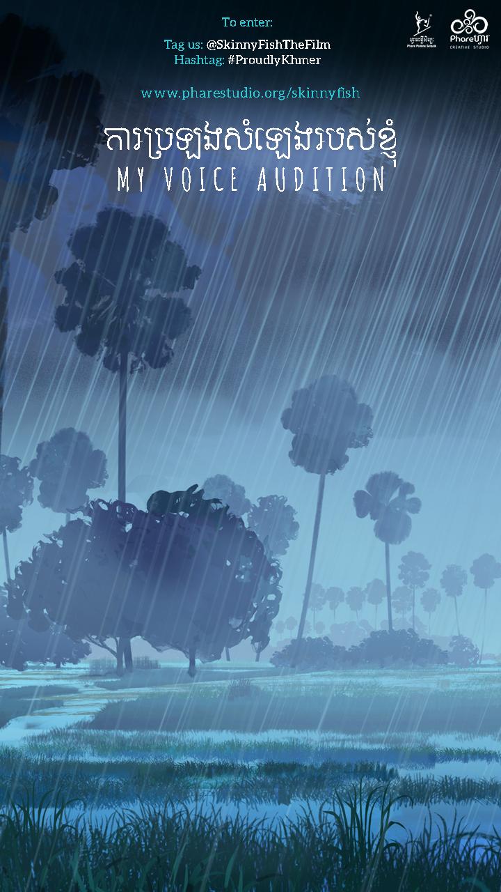 Skinny Fish Audition Backdrops - Phare Creative Studio - Cambodian ...