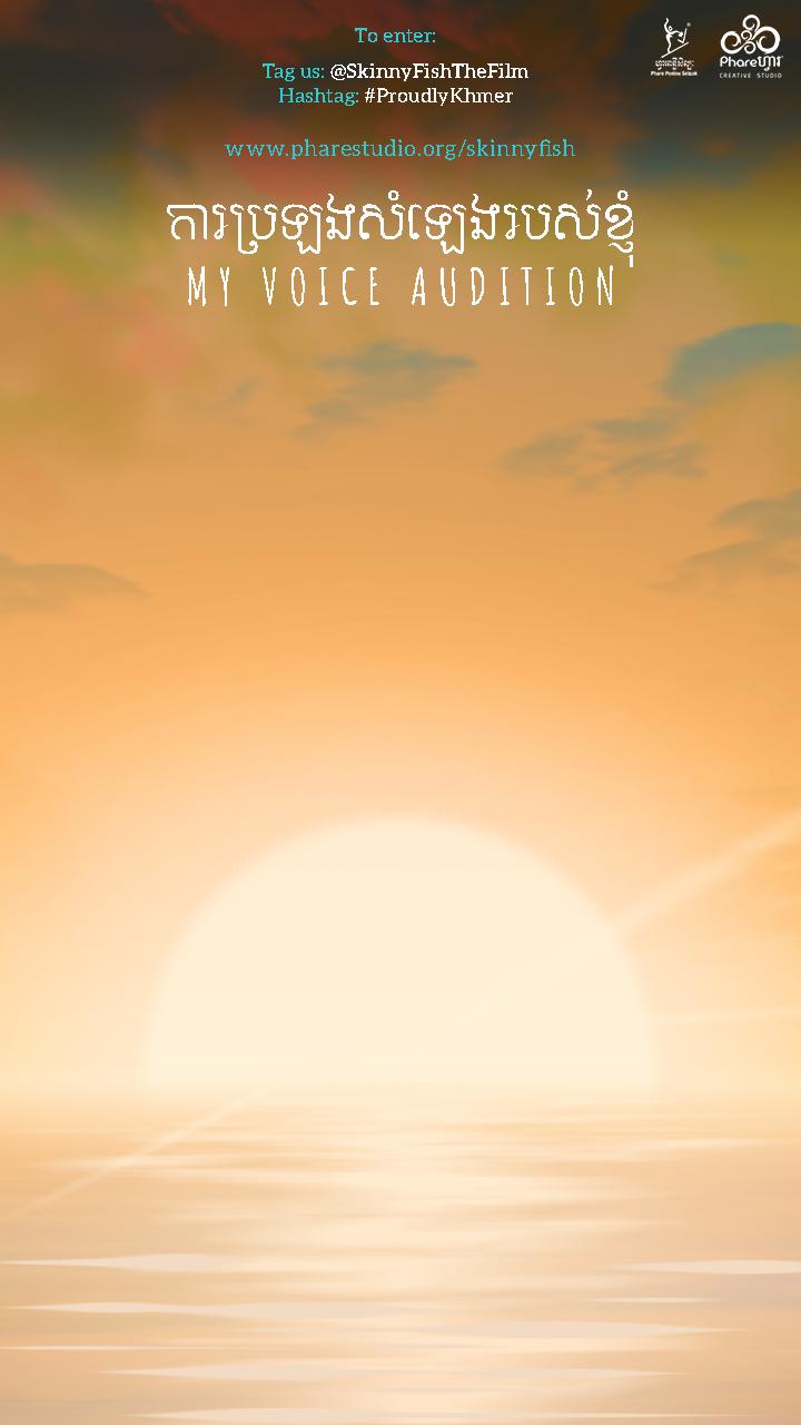 Skinny Fish Audition Backdrops - Phare Creative Studio - Cambodian ...