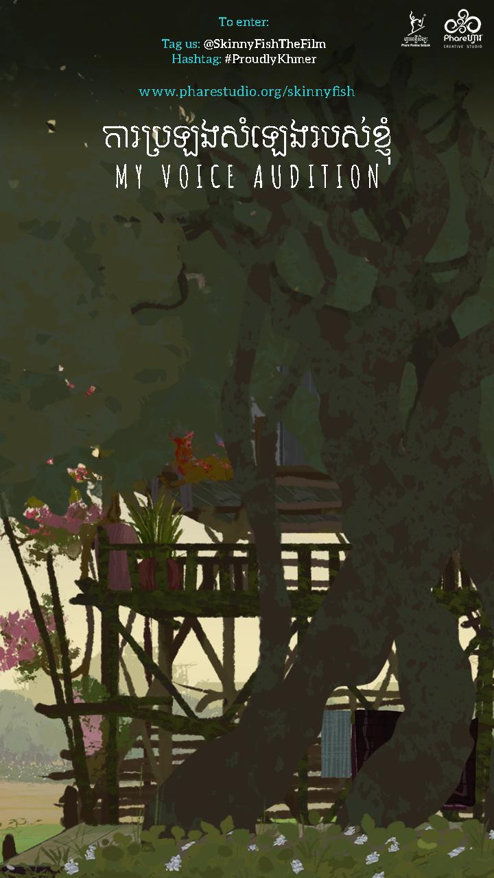 Skinny Fish Audition Backdrops - Phare Creative Studio - Cambodian ...