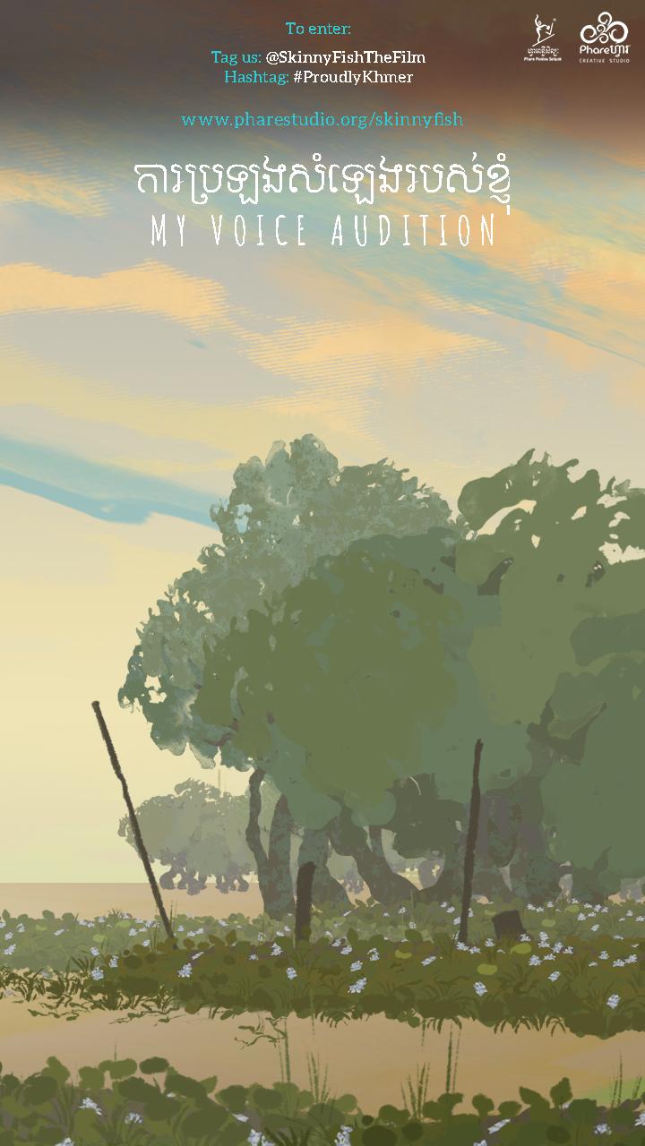 Skinny Fish Audition Backdrops - Phare Creative Studio - Cambodian ...