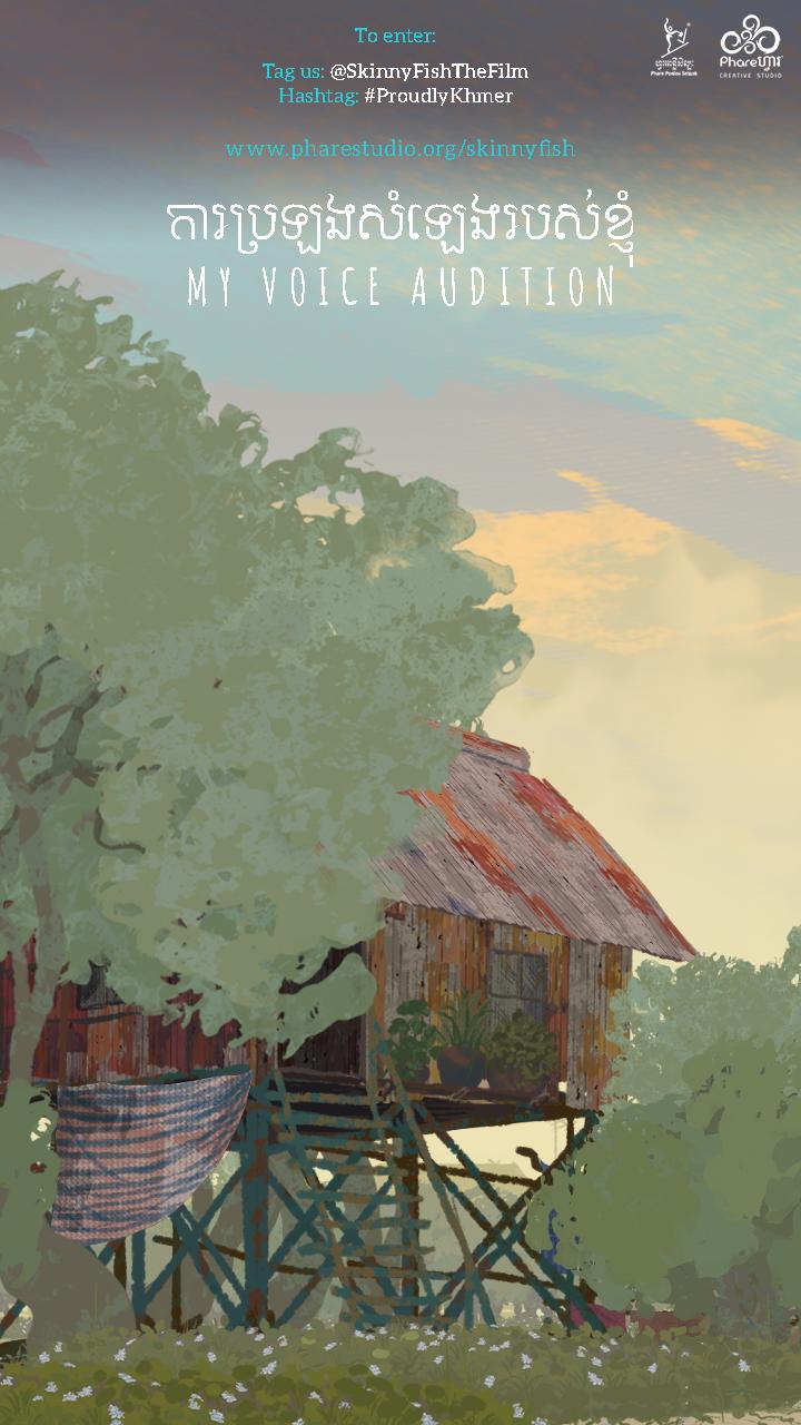 Skinny Fish Audition Backdrops - Phare Creative Studio - Cambodian ...